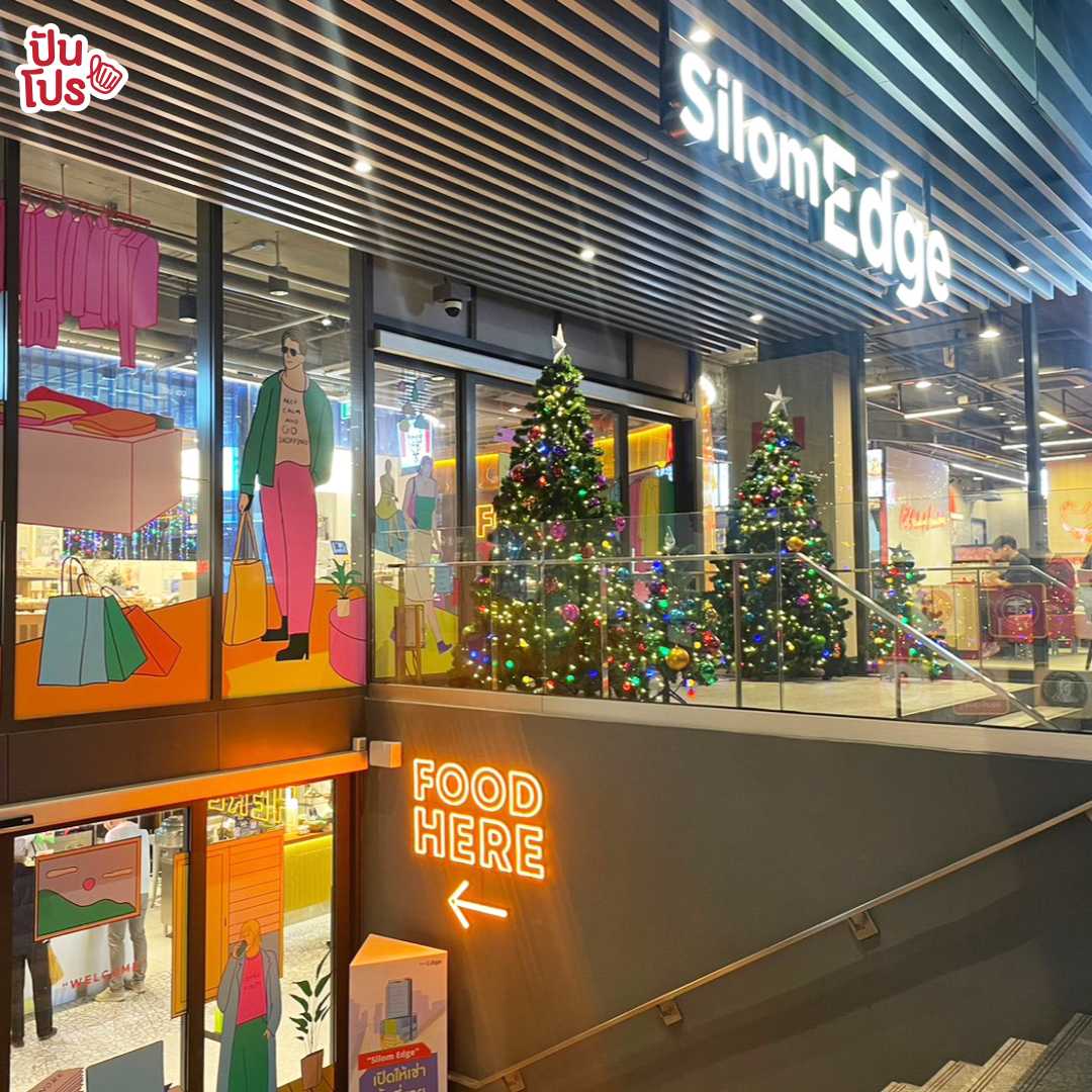 อัปเดต! Silom Edge สีลมเอจ ศูนย์รวมความอร่อยทั้งไทยและเทศ ตลอด 24 ชม. | ปันโปร - Punpromotion